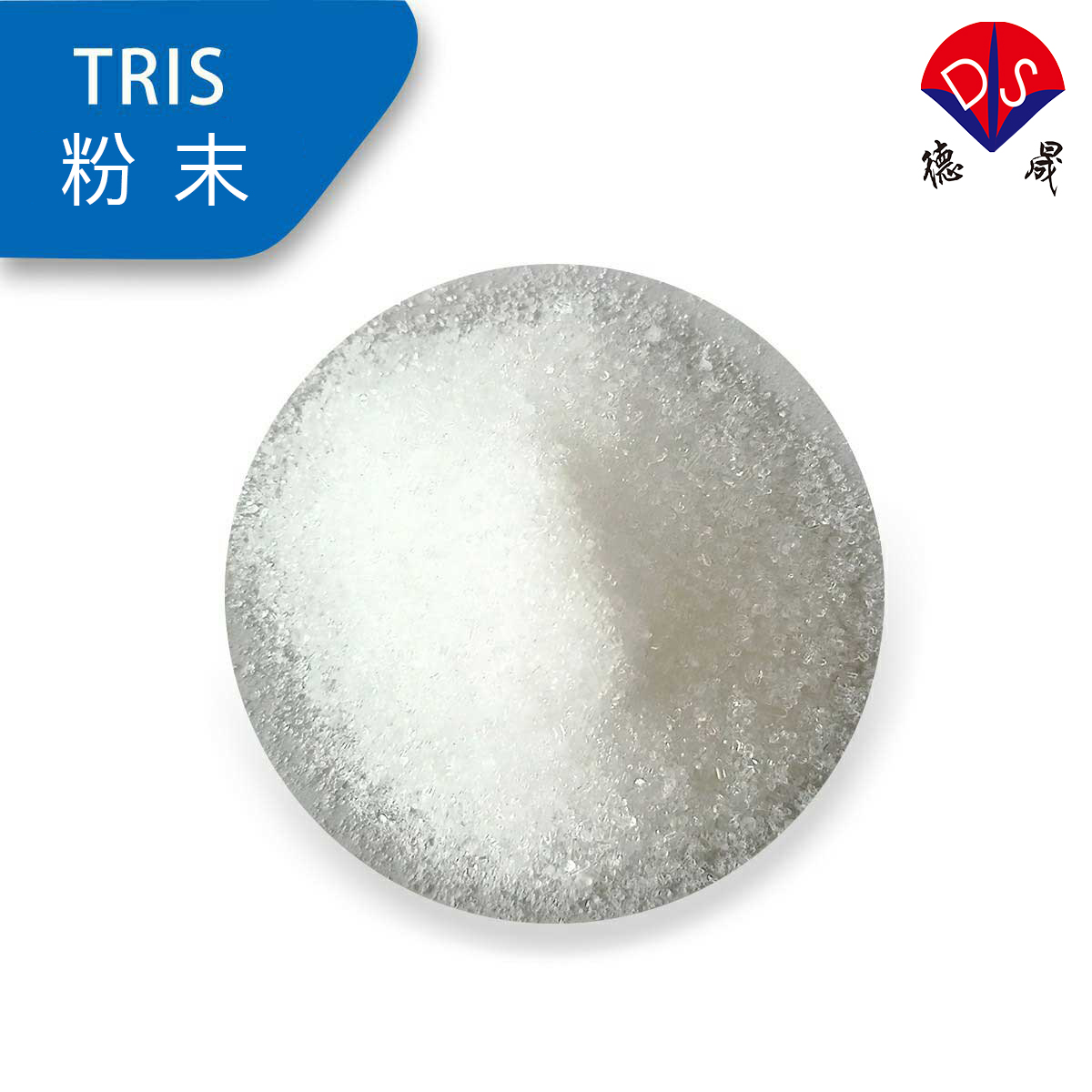 Why Tris powder will get yellow? - HUBEI NEW DESHENG MATERIALS ...