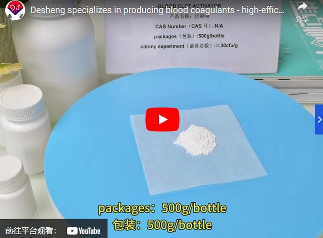 Blood collection tube coagulation Powder Manufacturer | New Desheng
